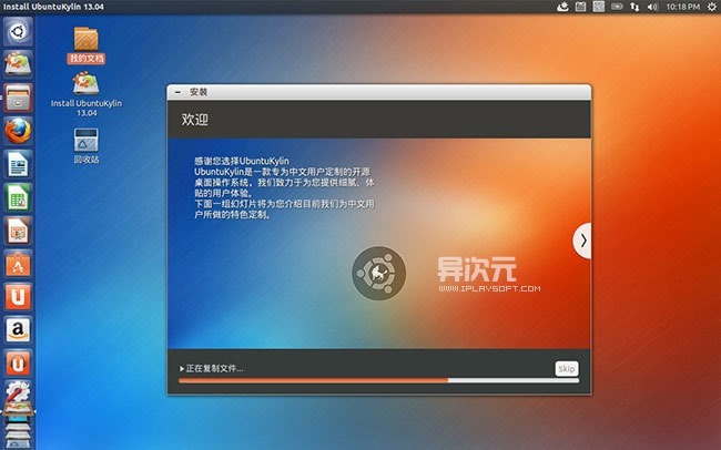 Ubuntu Kylin Pushing To Replace XP In China - Legit Reviews Ubuntu Kylin Pushing To Replace XP In China - Legit Reviews