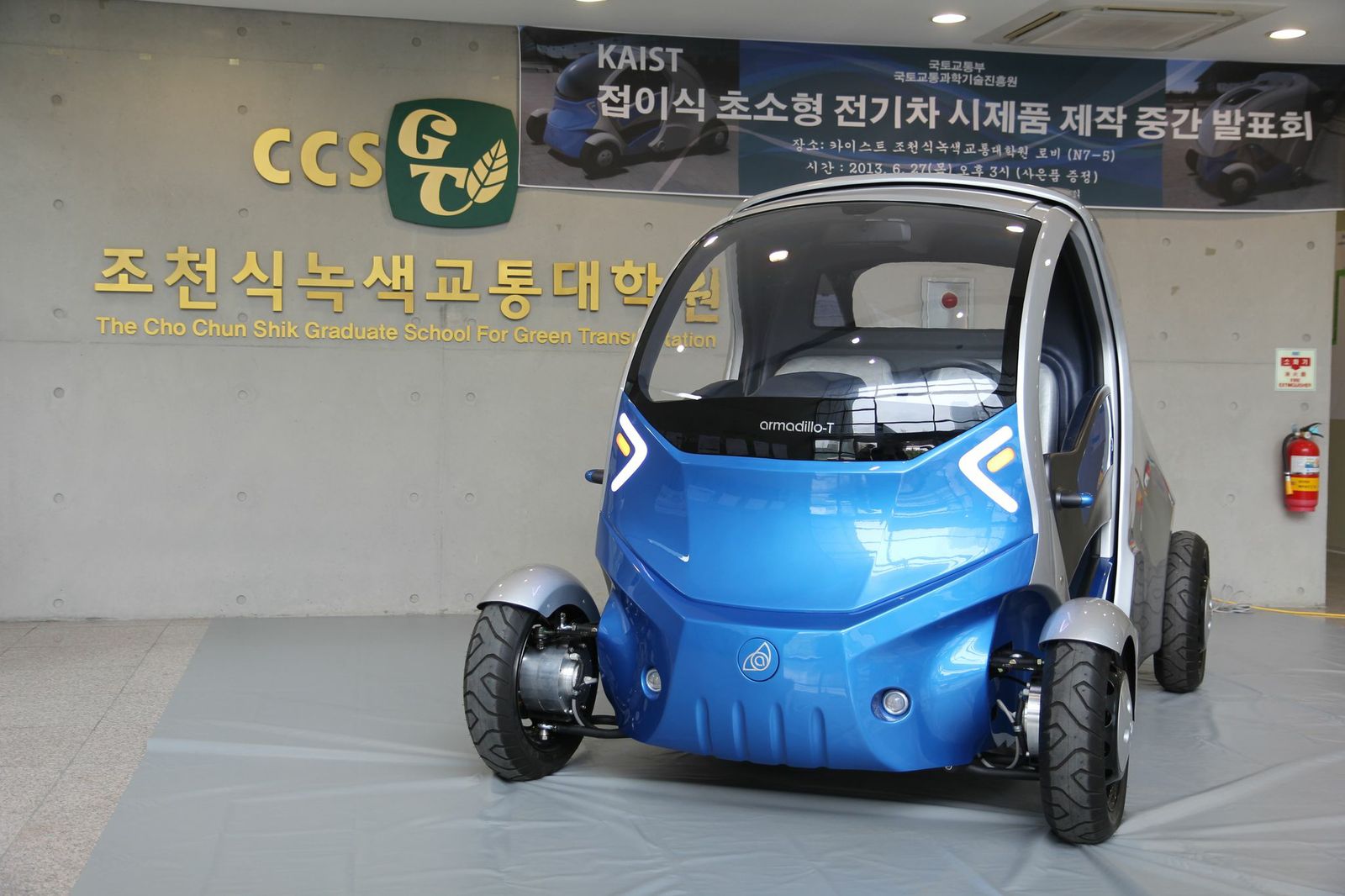 Armadillo-T Foldable Electric Car Unveiled in Korea - Watch the Video ...