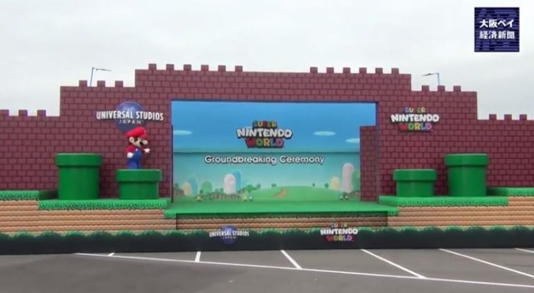Nintendo Also Did a Live Action Groundbreaking Ceremony for Super ...