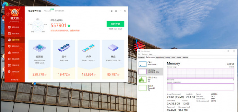 DDR5 6400MHz Memory Benchmarks Shown on Intel Alder Lake-S - Legit Reviews