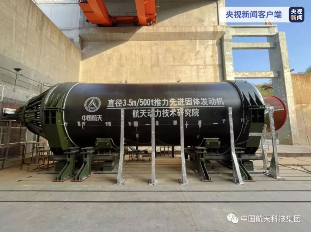 China Tests A Gigantic Solid Rocket Motor - Legit Reviews